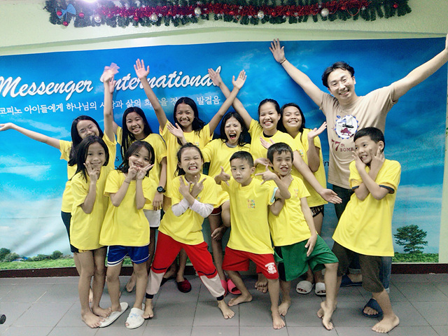 메신저 인터내셔널